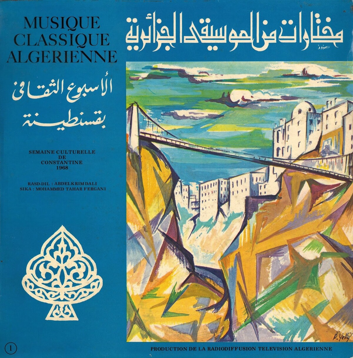Most popular Maghrebi Music albums of 1968 - Rate Your Music
